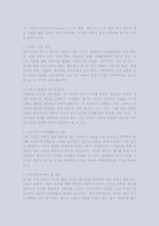 3쪽 미리보기