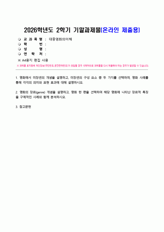 2쪽 미리보기