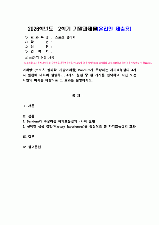 1쪽 미리보기