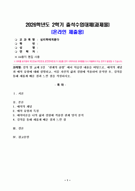 1쪽 미리보기
