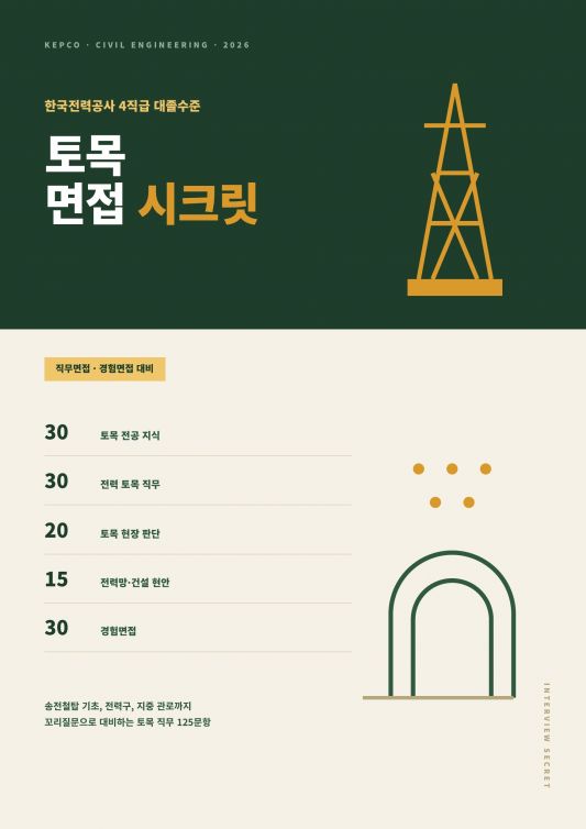 1쪽 미리보기