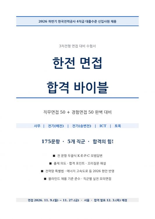 1쪽 미리보기