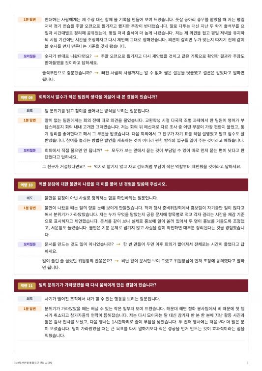 10쪽 미리보기