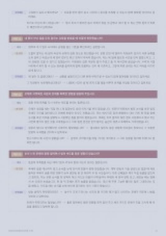 11쪽 미리보기