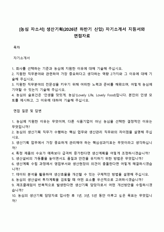 1쪽 미리보기