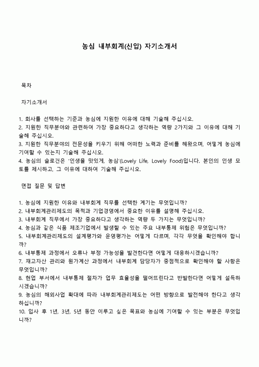 1쪽 미리보기