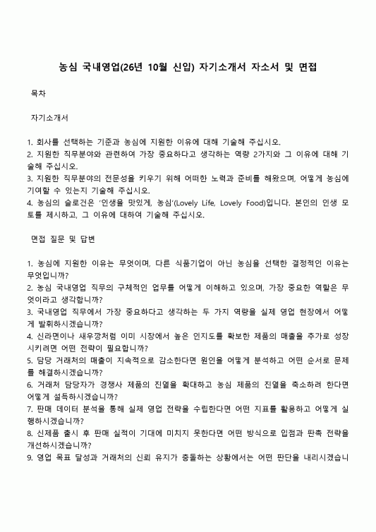 1쪽 미리보기