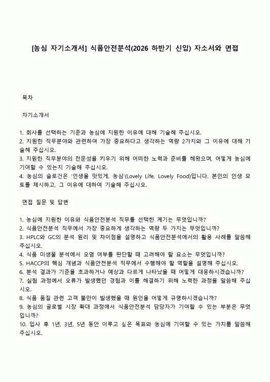 1쪽 미리보기