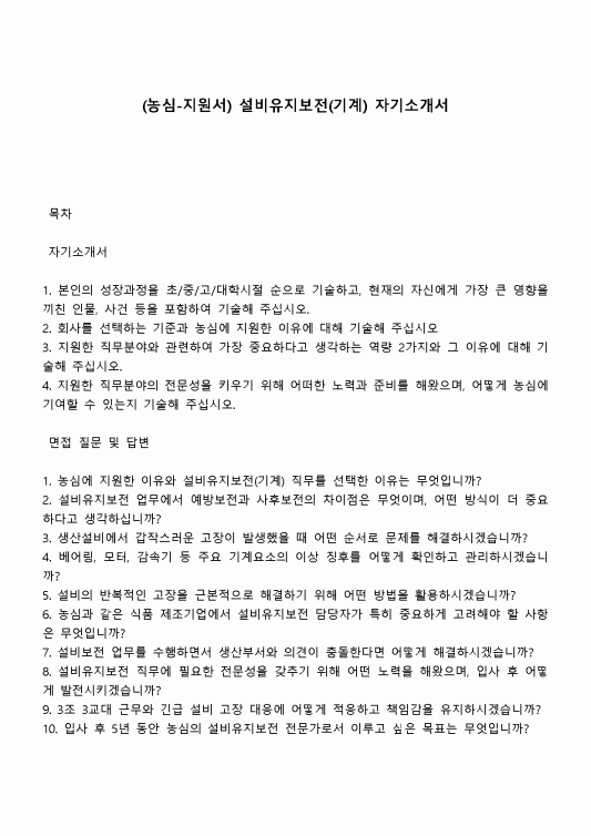 1쪽 미리보기