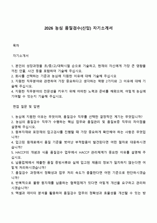 1쪽 미리보기