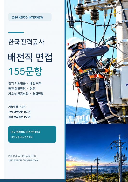 1쪽 미리보기