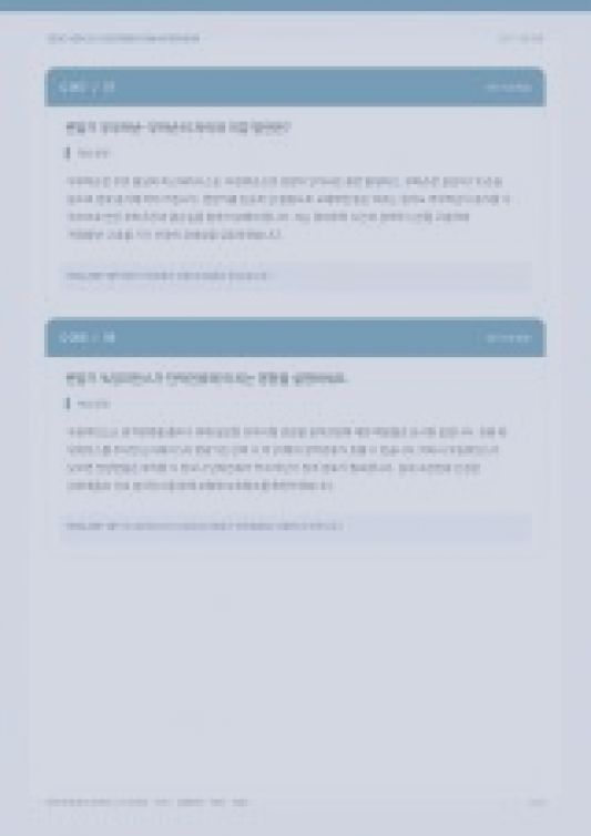 11쪽 미리보기