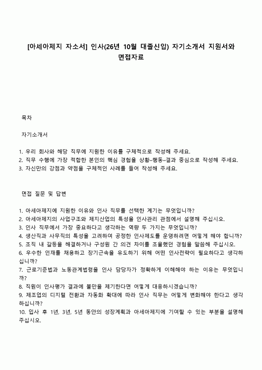1쪽 미리보기