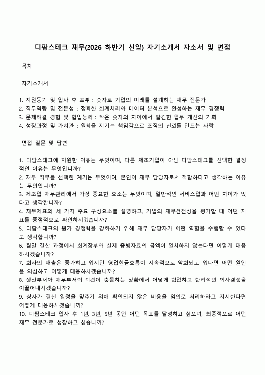 1쪽 미리보기