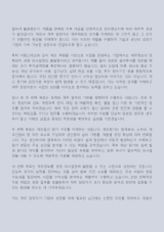 3쪽 미리보기