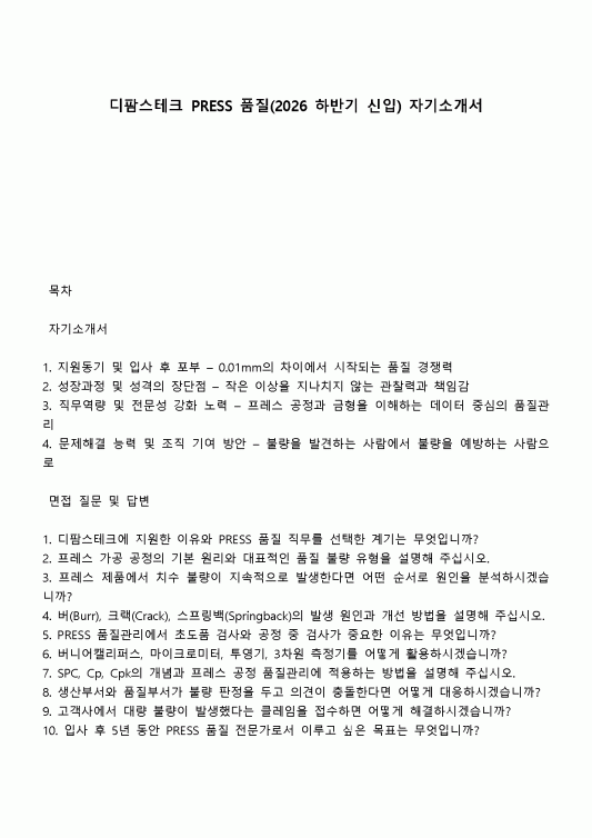 1쪽 미리보기
