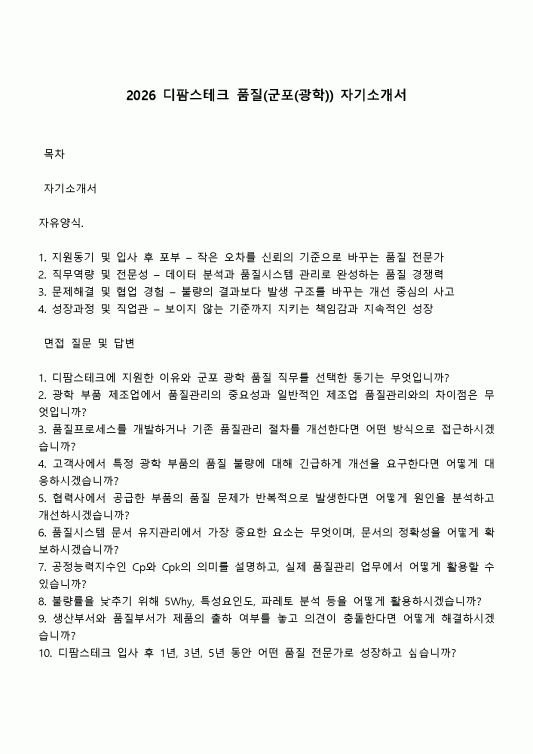 1쪽 미리보기