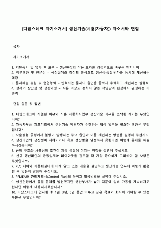 1쪽 미리보기