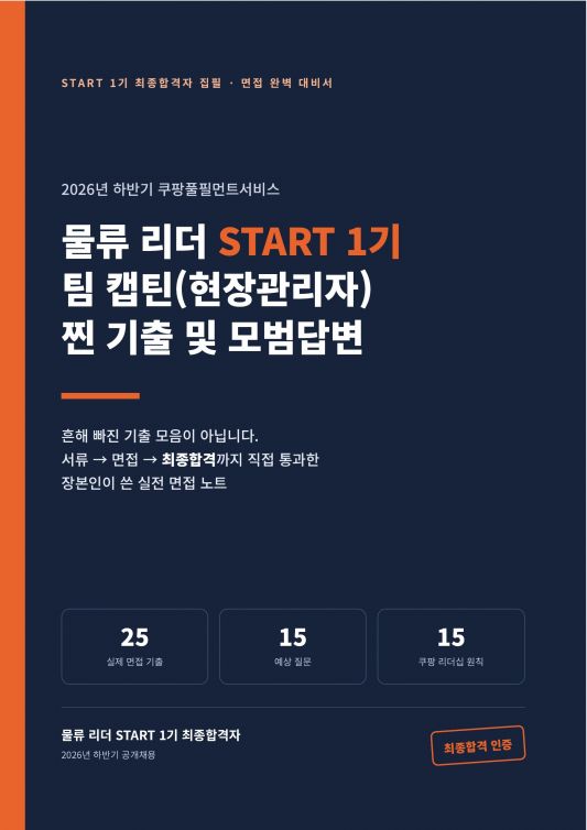 1쪽 미리보기