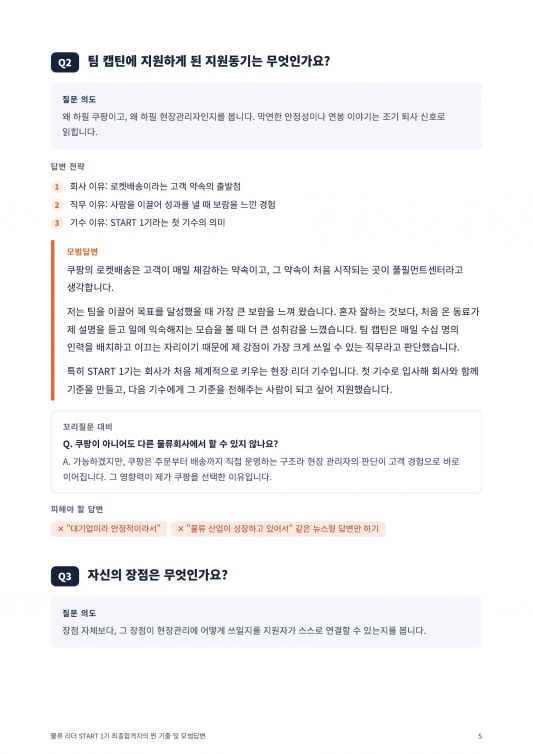 9쪽 미리보기
