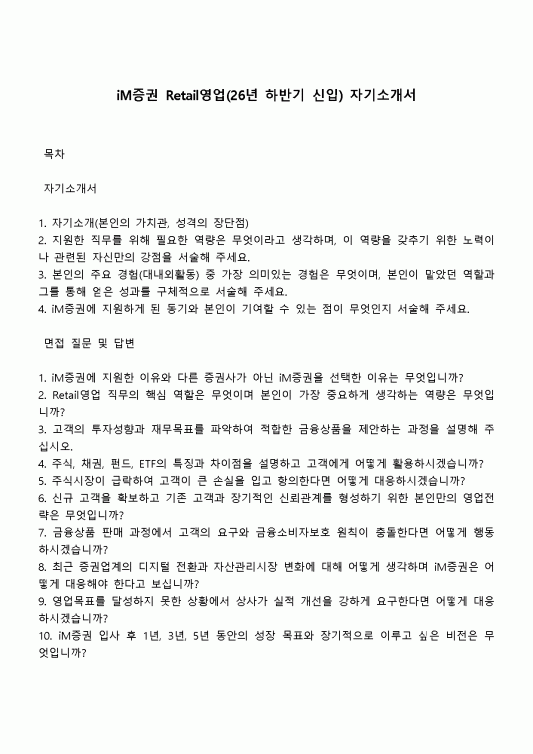 1쪽 미리보기