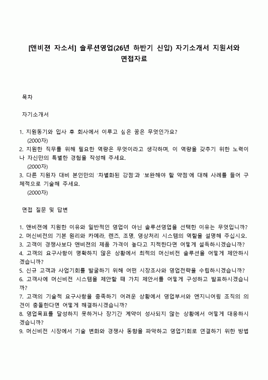 1쪽 미리보기