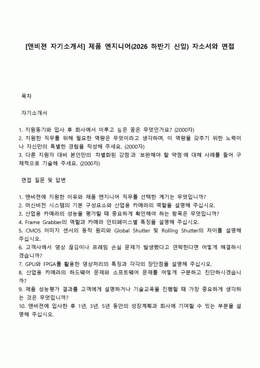1쪽 미리보기