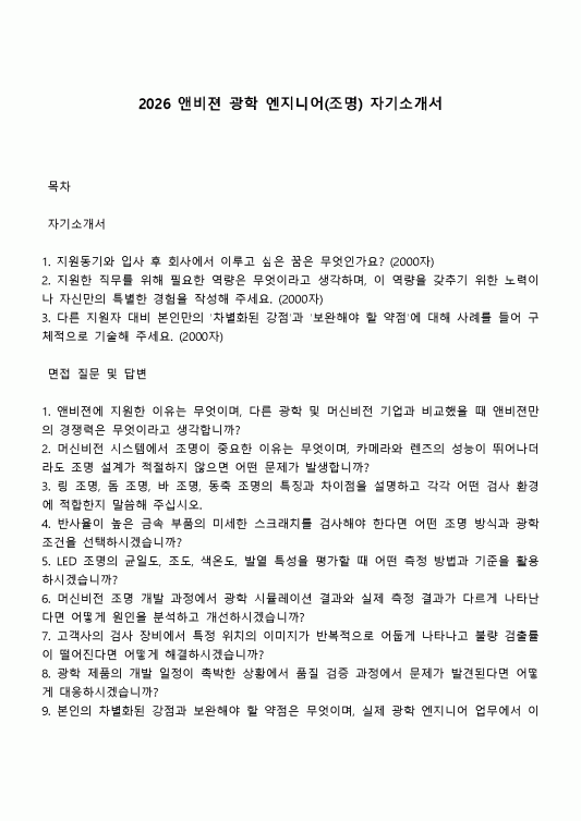 1쪽 미리보기