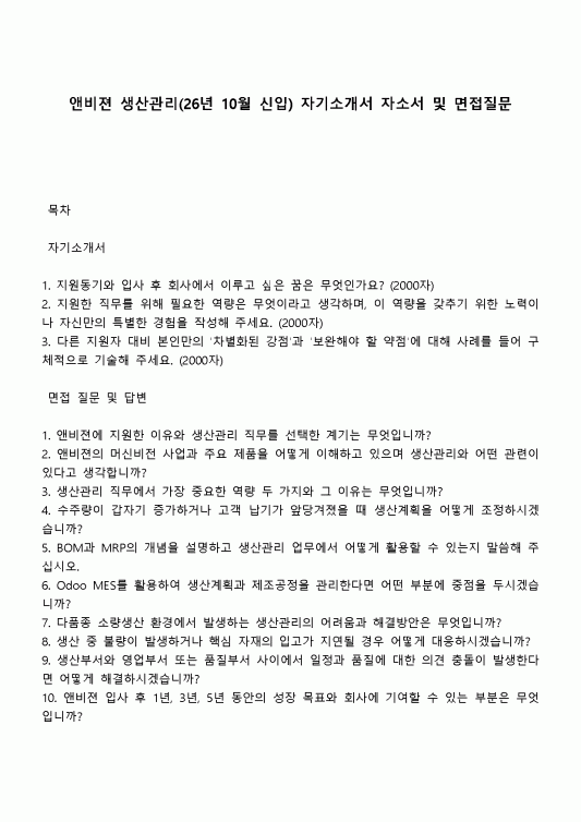 1쪽 미리보기