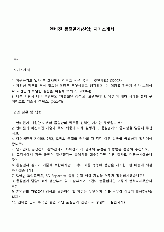 1쪽 미리보기