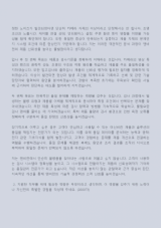 3쪽 미리보기