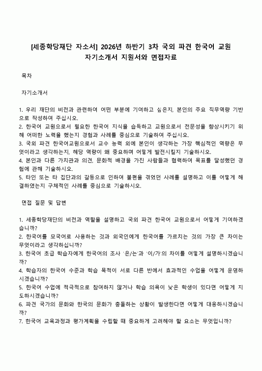 1쪽 미리보기