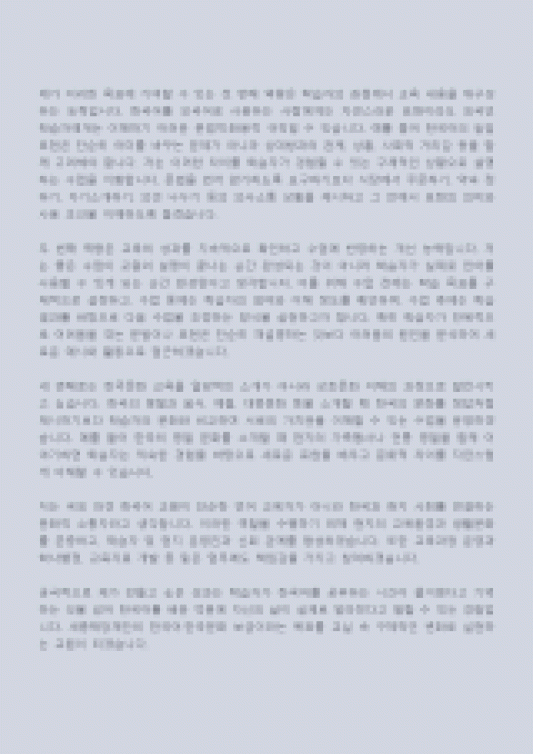 3쪽 미리보기