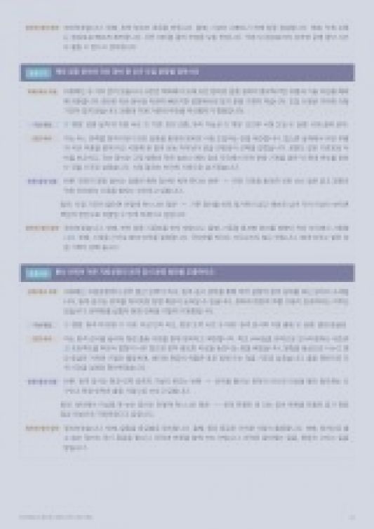 11쪽 미리보기