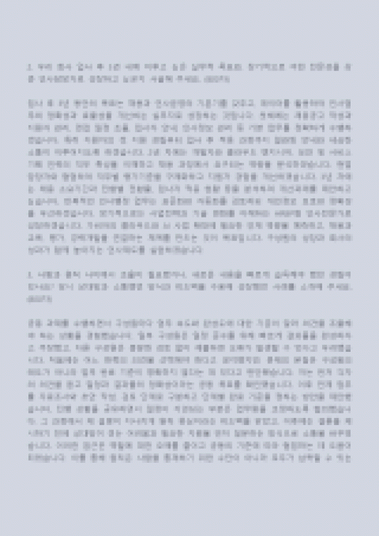3쪽 미리보기
