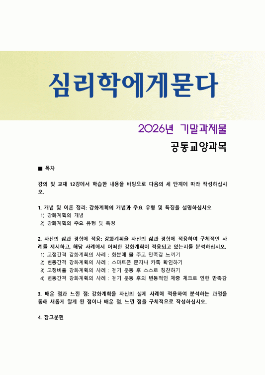 1쪽 미리보기