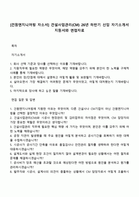 1쪽 미리보기