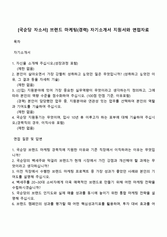 1쪽 미리보기