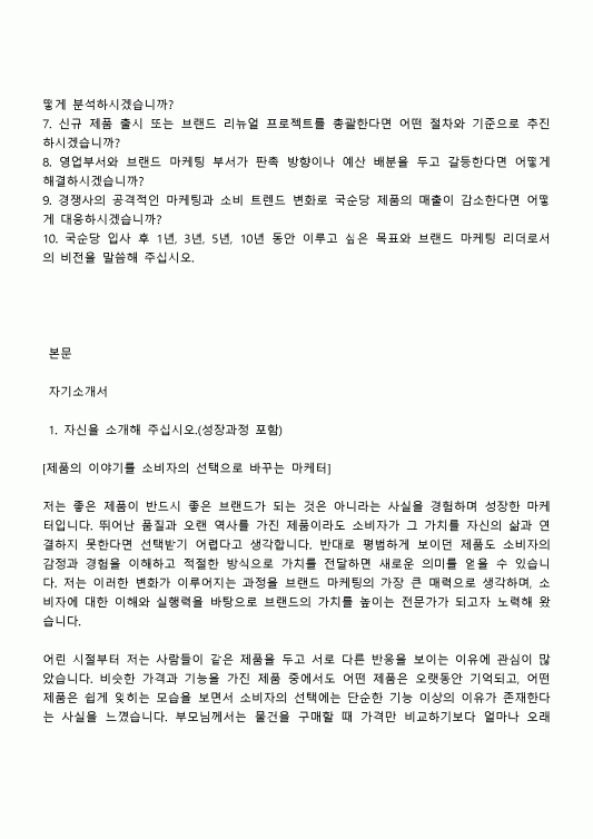 2쪽 미리보기