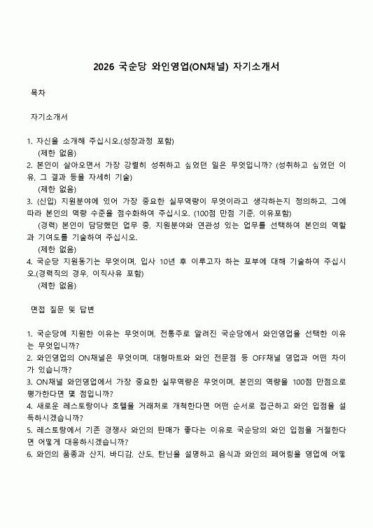 1쪽 미리보기