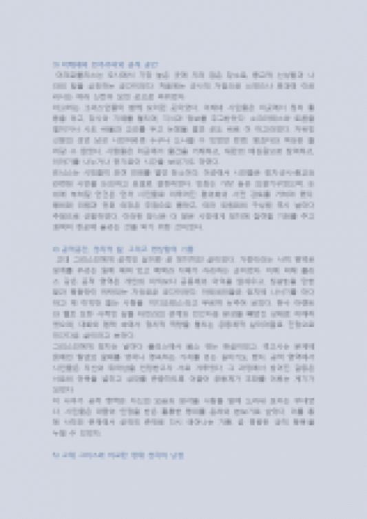 3쪽 미리보기