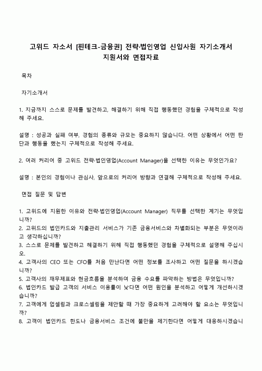 1쪽 미리보기
