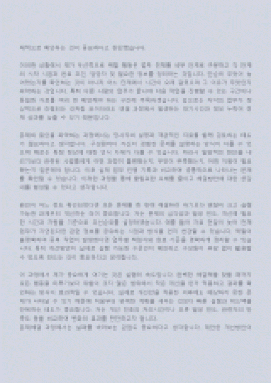 3쪽 미리보기