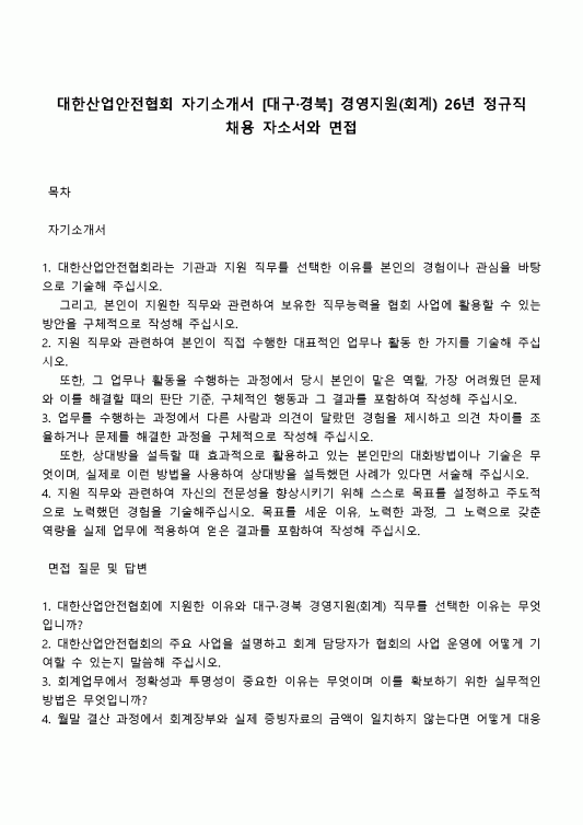 1쪽 미리보기