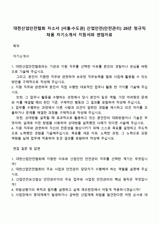 1쪽 미리보기