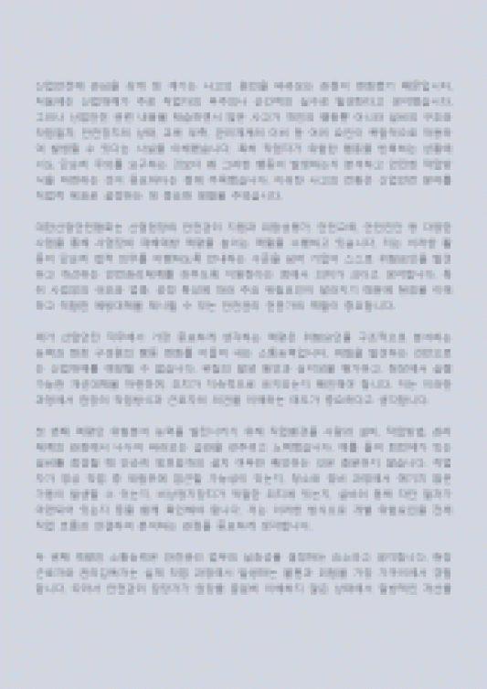 3쪽 미리보기