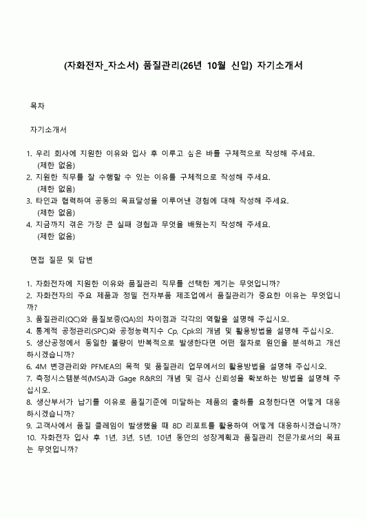 1쪽 미리보기