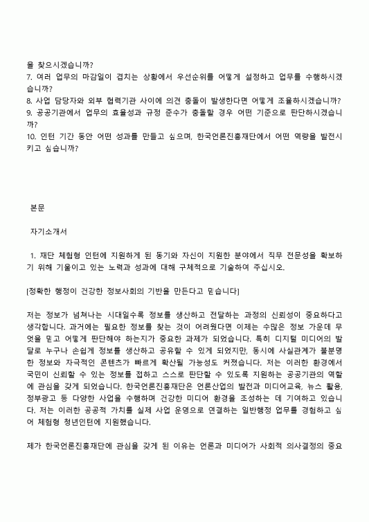 2쪽 미리보기