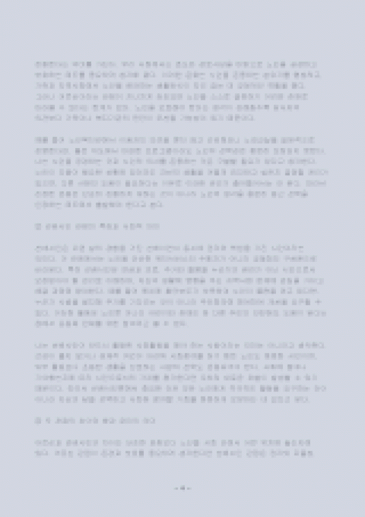 4쪽 미리보기
