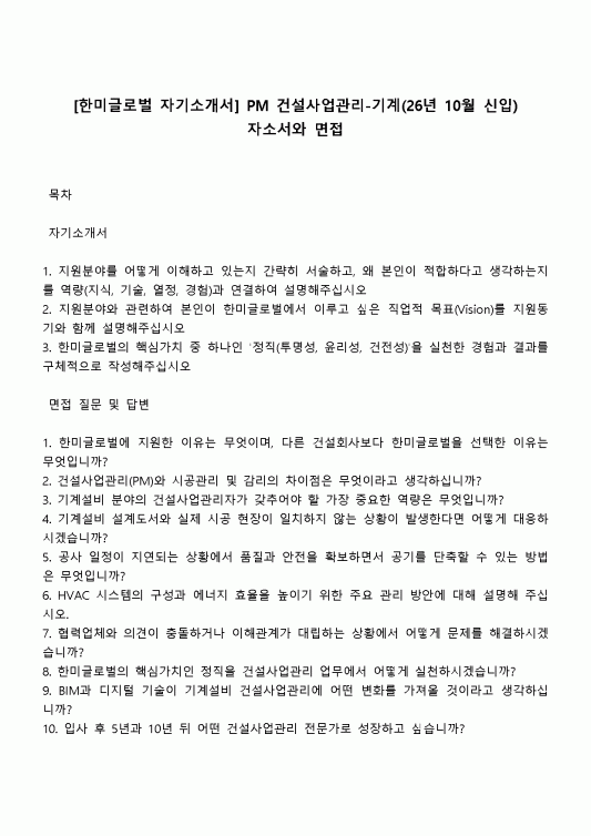 1쪽 미리보기